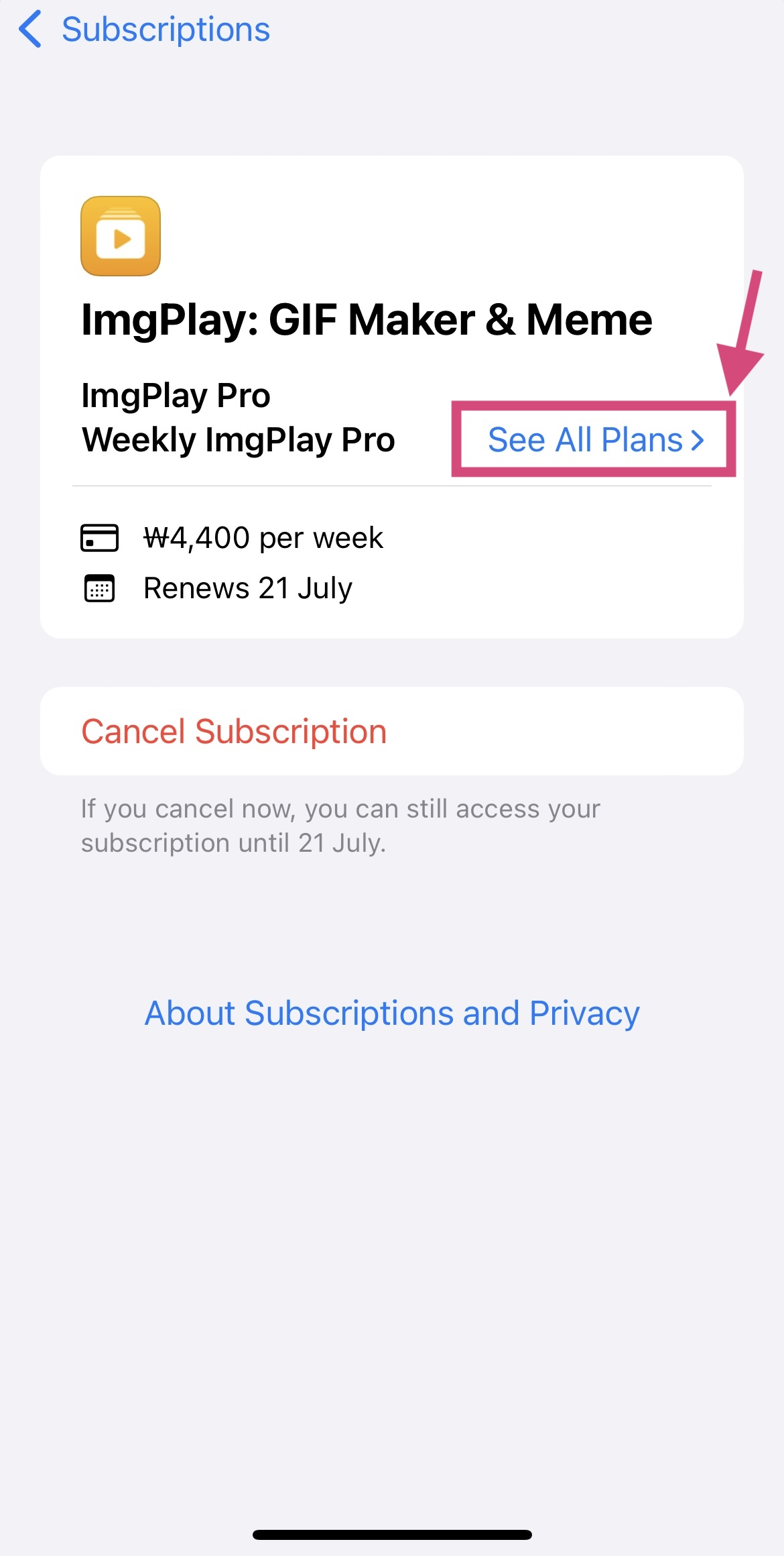 구독 관리는 어떻게 하나요? – ImgPlay 자주 묻는 질문 & 사용방법