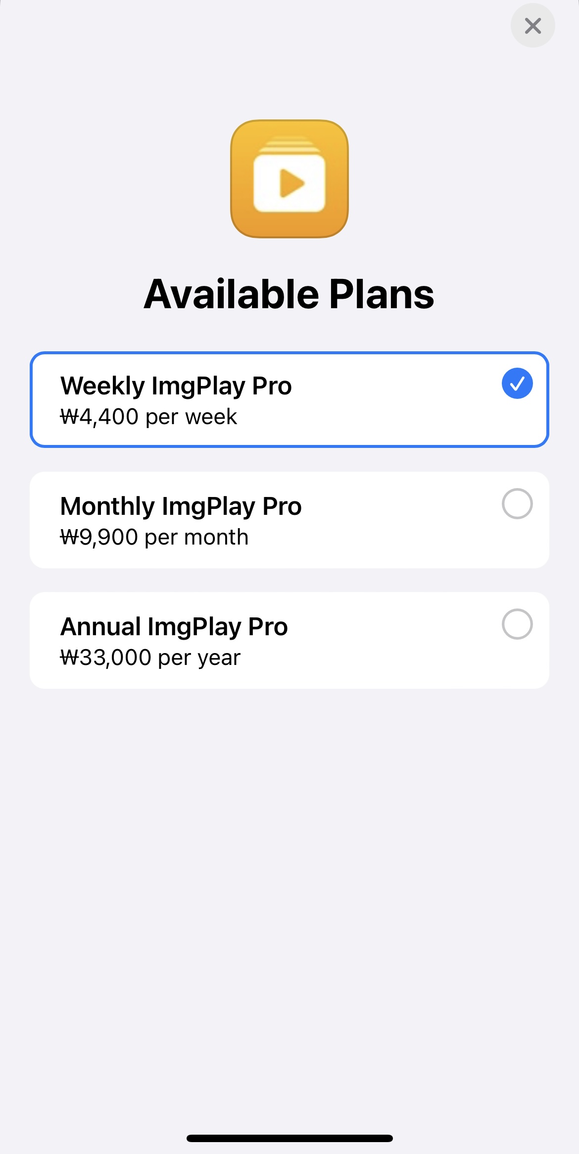구독 관리는 어떻게 하나요? – ImgPlay 자주 묻는 질문 & 사용방법